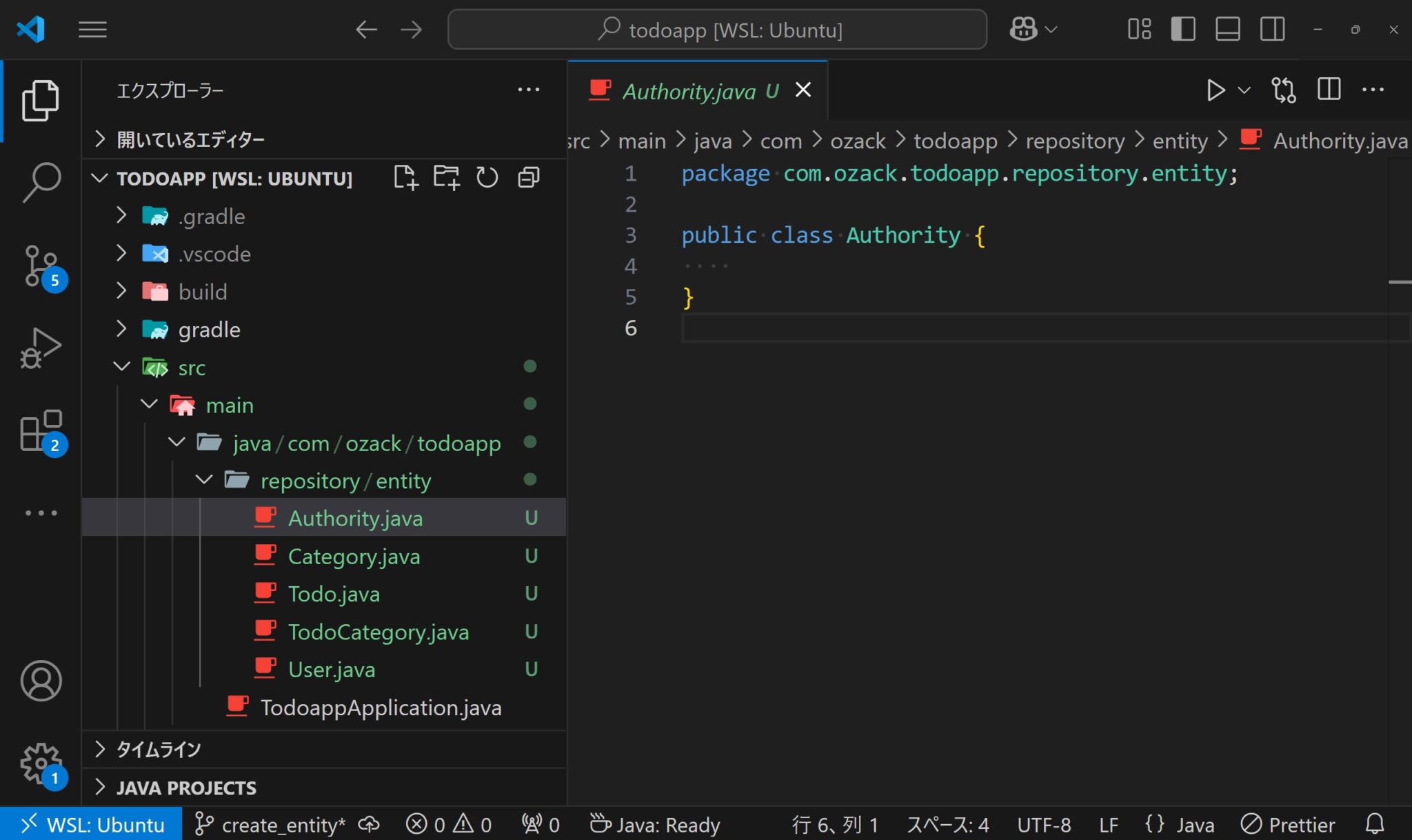SQLテーブルに対応するEntityを作成する-SpringBoot入門⑤ | OR Expert